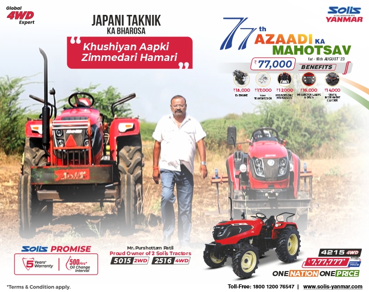Solis Tractor in Collaboration with Yanmar | Global 4 Wheel Drive Experts